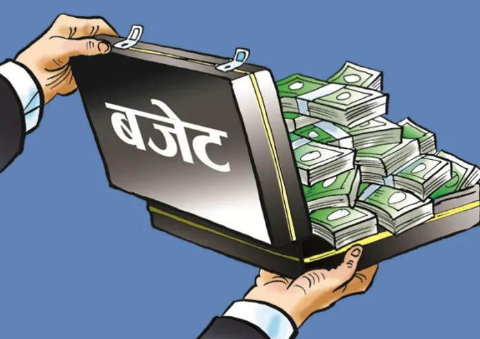 Bajet New - हाम्रो एकता